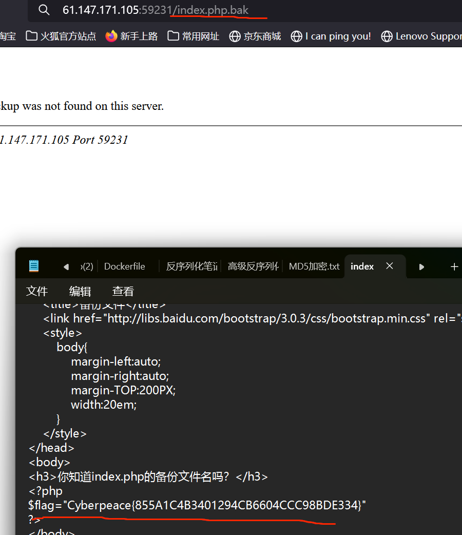 攻防世界 wp (持续更新) | F1eed0m