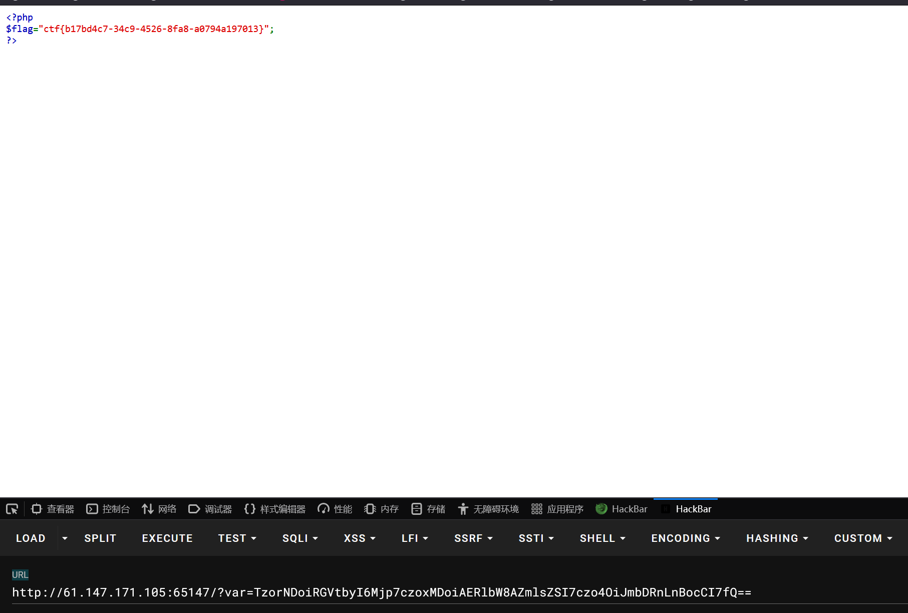 攻防世界 wp (持续更新) | F1eed0m
