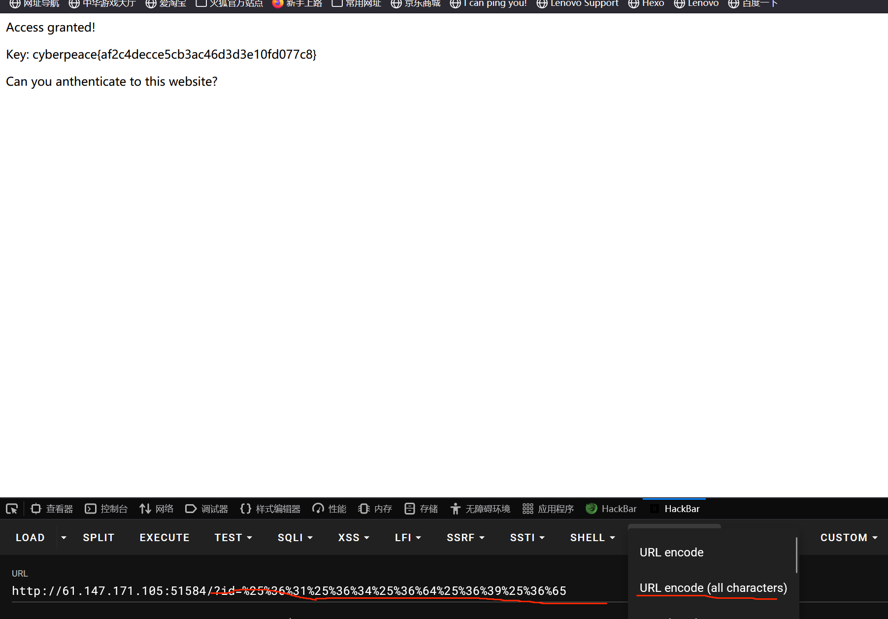 攻防世界 wp (持续更新) | F1eed0m